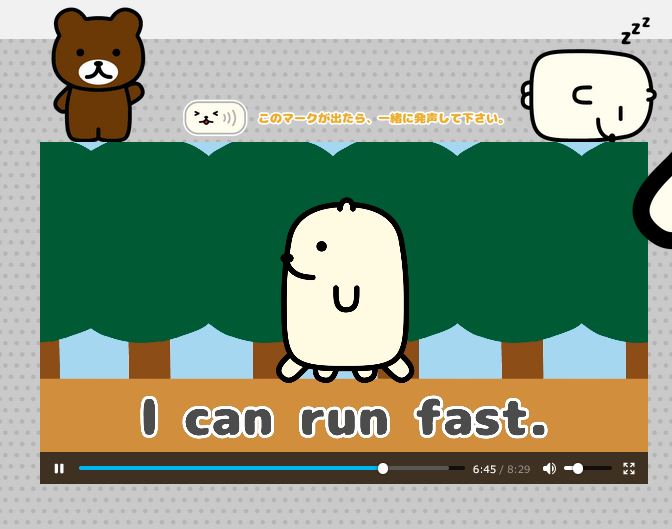 MOCOMOCO ENGLiSH(モコモコイングリッシュ)ってどう？ | レッツスタート！こどもオンライン英会話