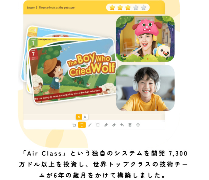 【口コミ】51Talkを体験！感想・良い点・気になる点は？ | レッツスタート！こどもオンライン英会話